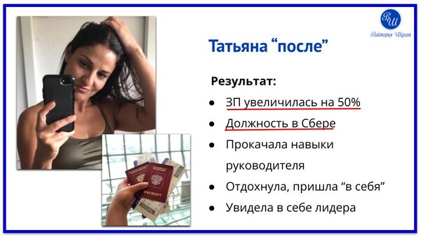 От полного выгорания до... — Teletype