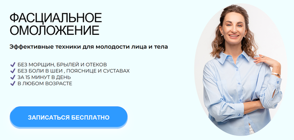 Моя красивая осанка и плоский живот