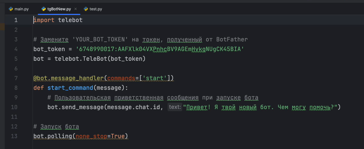 Интенсив по программированию на PYTHON с помощью chatGPT (Ч2) — Teletype