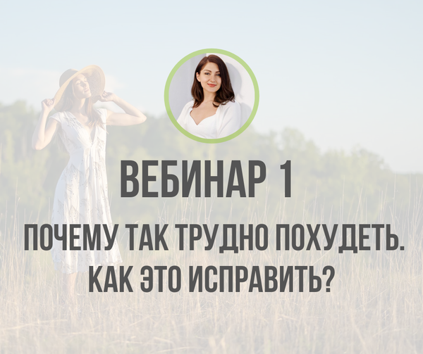 МАРАФОН | ДЕНЬ 1 | ЗАПИСЬ