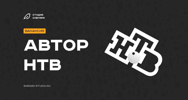 Сценарист-редактор на НТВ. Записи блога