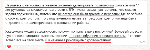 Интуитивное делегирование только вредит! — Teletype